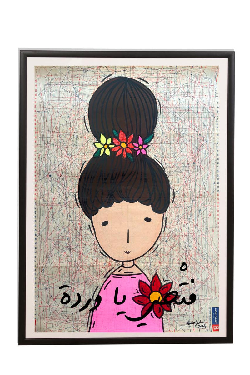 Mario Zaher Acrylic on Burda Painting - Fathi Ya Warda – o'de rose